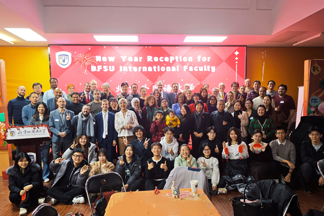 BFSU จัดงานฉลองปีใหม่สำหรับอาจารย์ต่างชาติ-มหาวิทยาลัยภาษาต่างประเทศปักกิ่ง